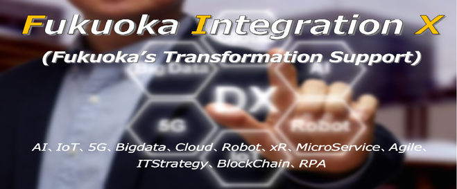 【第11回】FIX WG「OSSのERP・Odooで日本のDXを進める」開催レポート | 福岡DXコミュニティ